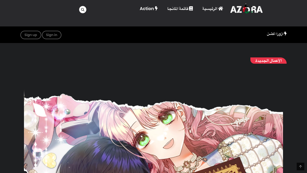 Scrape azoramoon.com | Bytewells